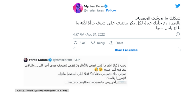 Fares Karam : Myriam Fares Gets on my Nerves | Al Bawaba